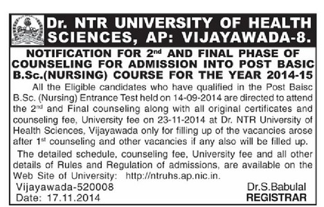 Ntruhs Logo DR. N.T.R UNIVERSITY OF HEALTH SCIENCES