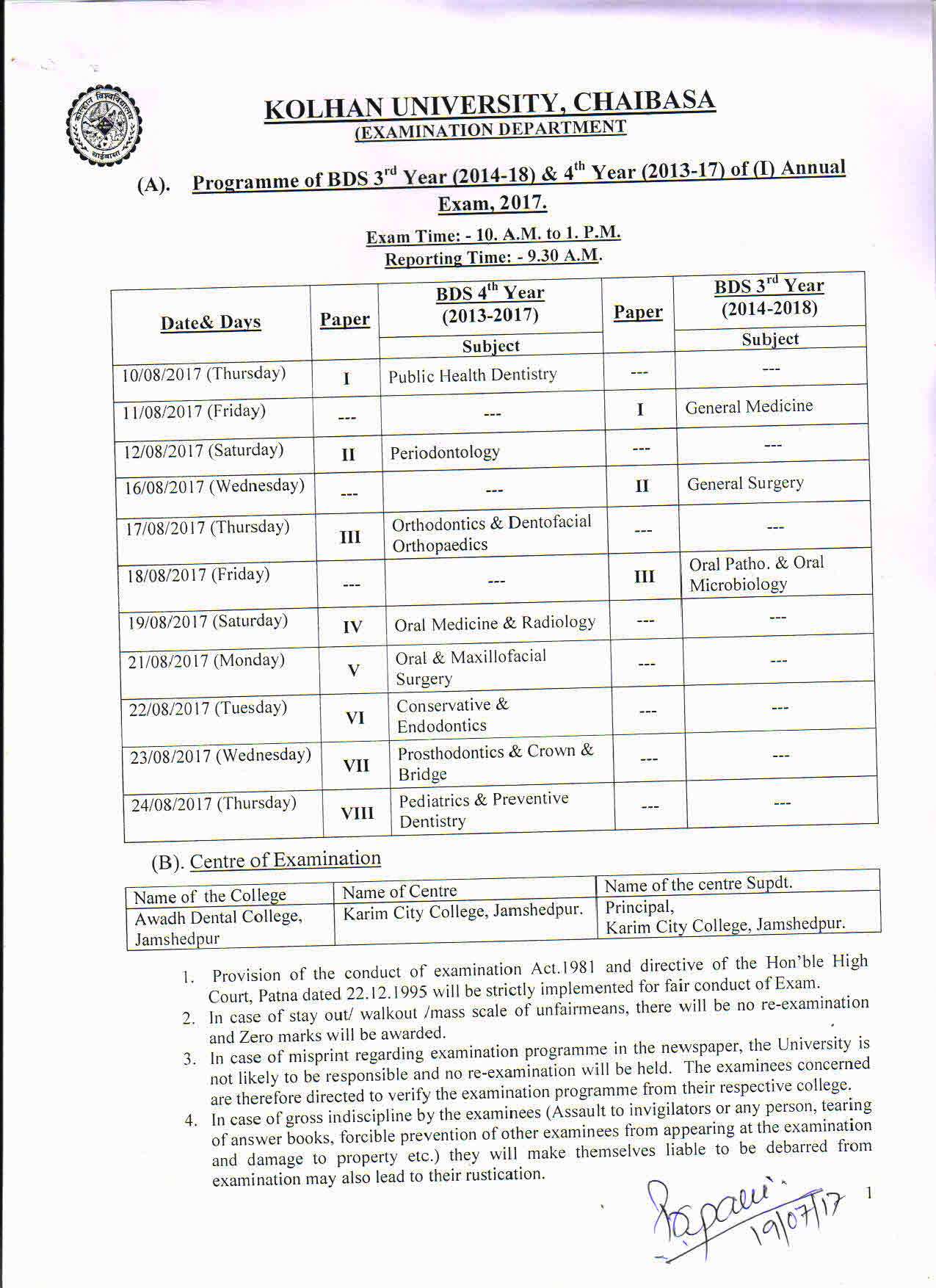 Kolhan University Latest Updates from Vidyavision